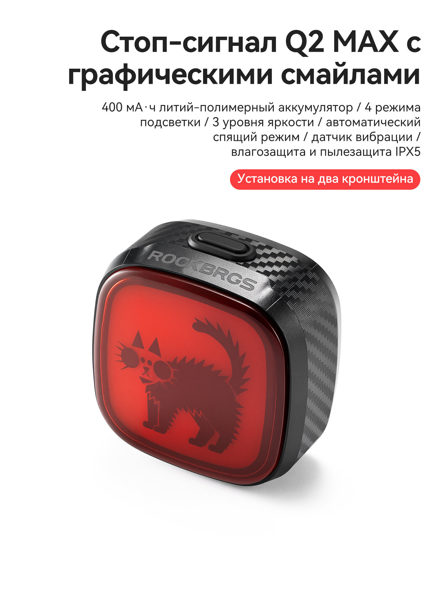 ROCKBROS Подствольный фонарь