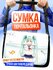 Сумка Мику в аквариуме