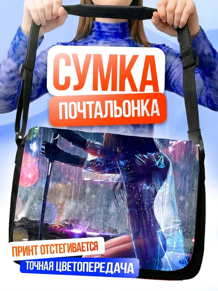 Сумка киберпанк девушка с мечом