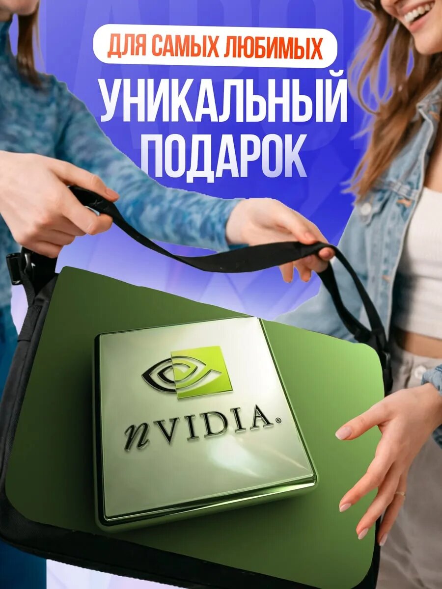 Сумка Логотип Nvidia — фото 1