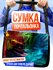Сумка Абстрактные краски воде