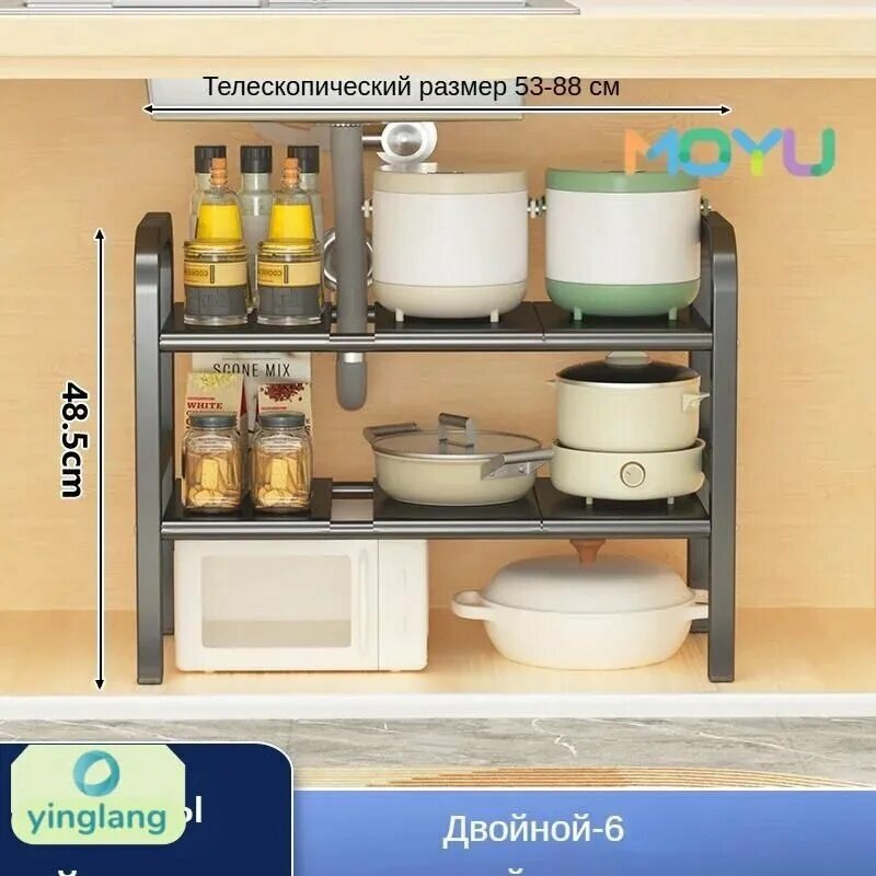 Полка для кухонной мебели Напольная Прямая, 88х24.7х48.5 см, 1 шт.