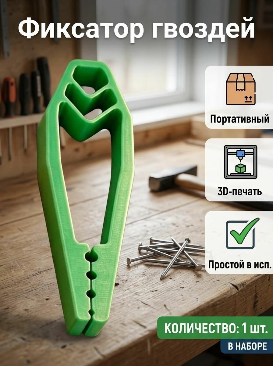 Штифт для крепления