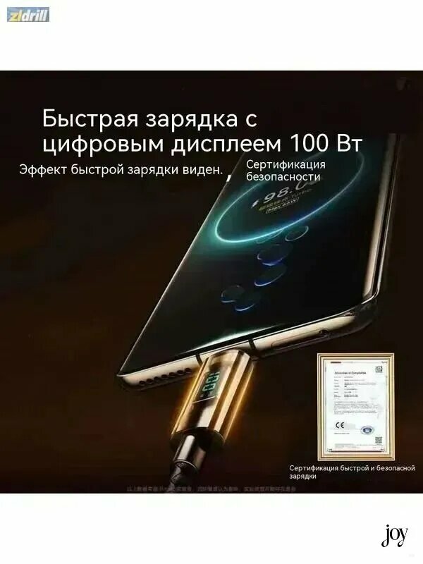 Сетевой кабель питания USB Type-C/USB Type-C, 2 м, черный — фото 1