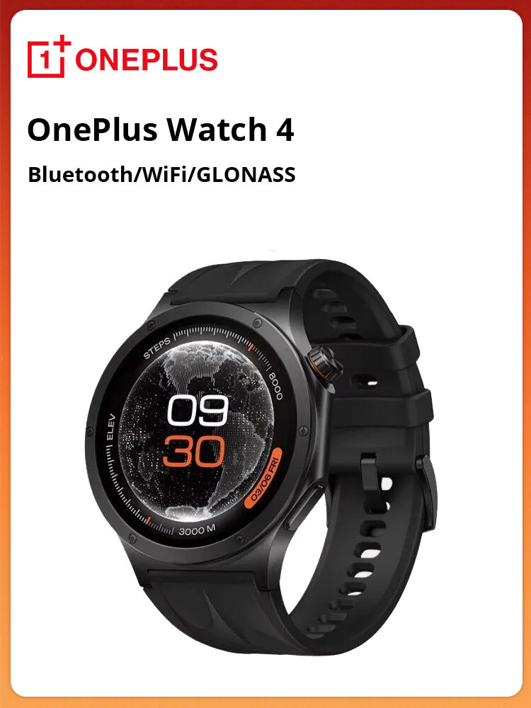 OnePlus Смарт-часы OnePlus Watch 4 46mm Двойной-GPS NFC Snapdragon W5 Проверка здоровья за 60 с До 16 дней работы от батареи 1.5' OLED Экран Wear OS 6.0, 46mm, черное