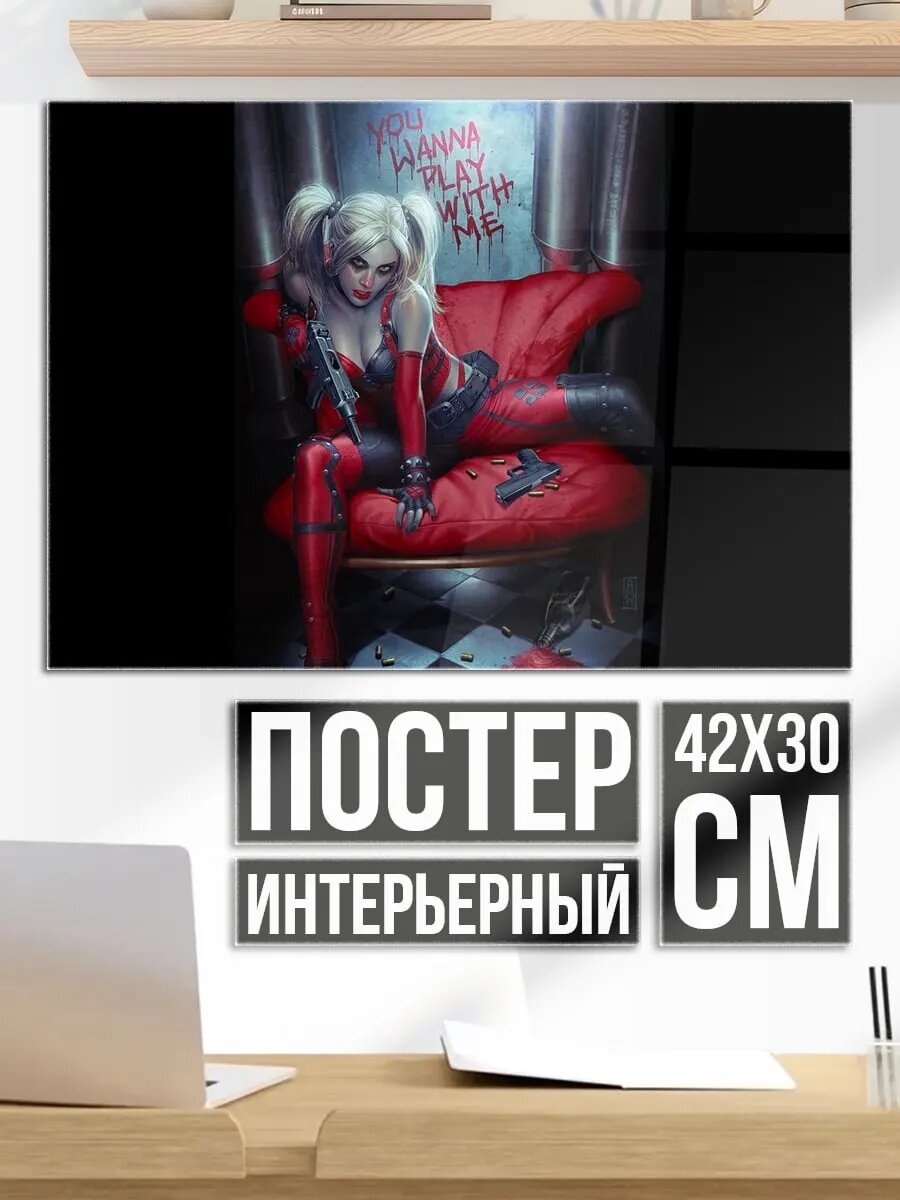Плакат постер Харли Квинн