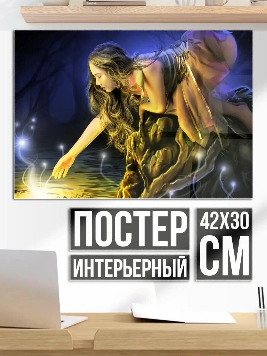 Плакат постер Лесная фея