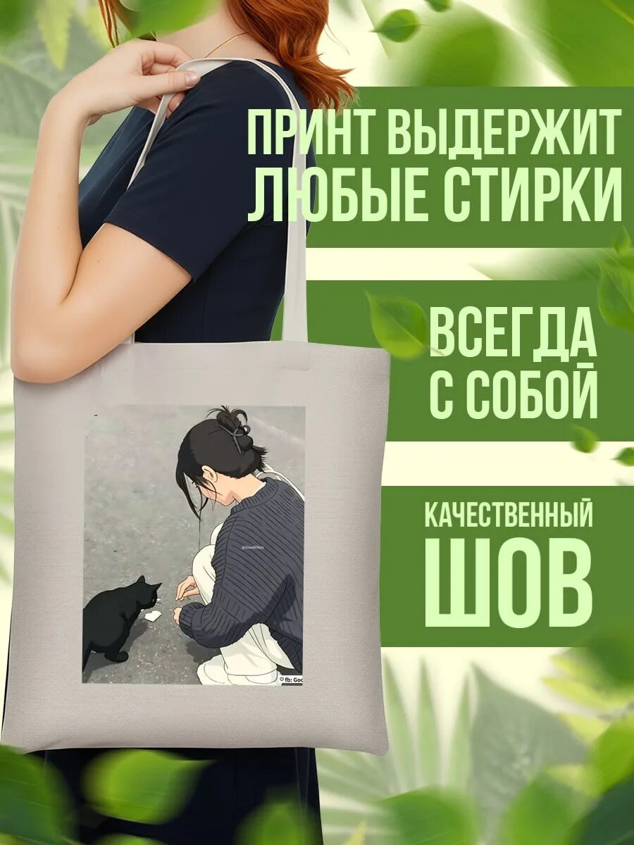 Сумка , айвори — фото 1
