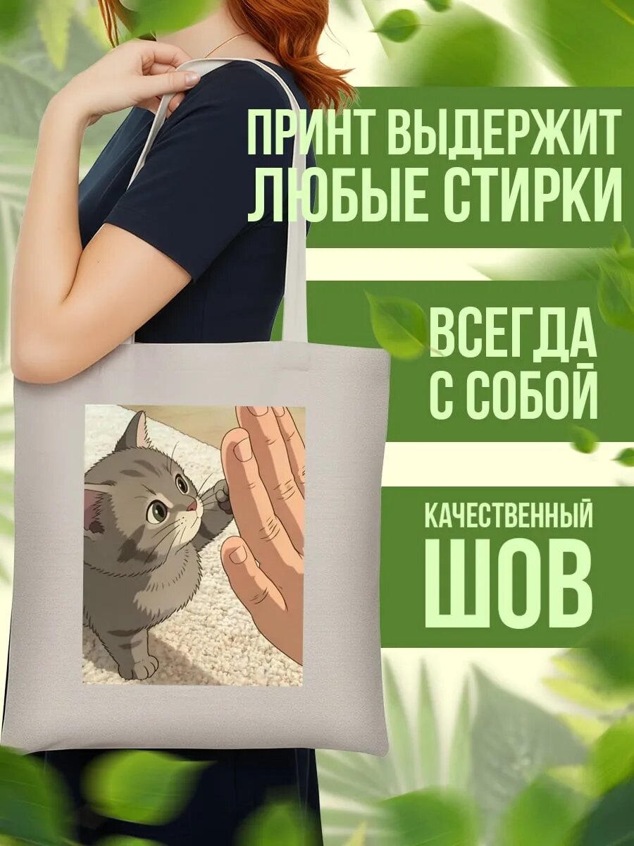 Сумка шоппер , айвори — фото 1