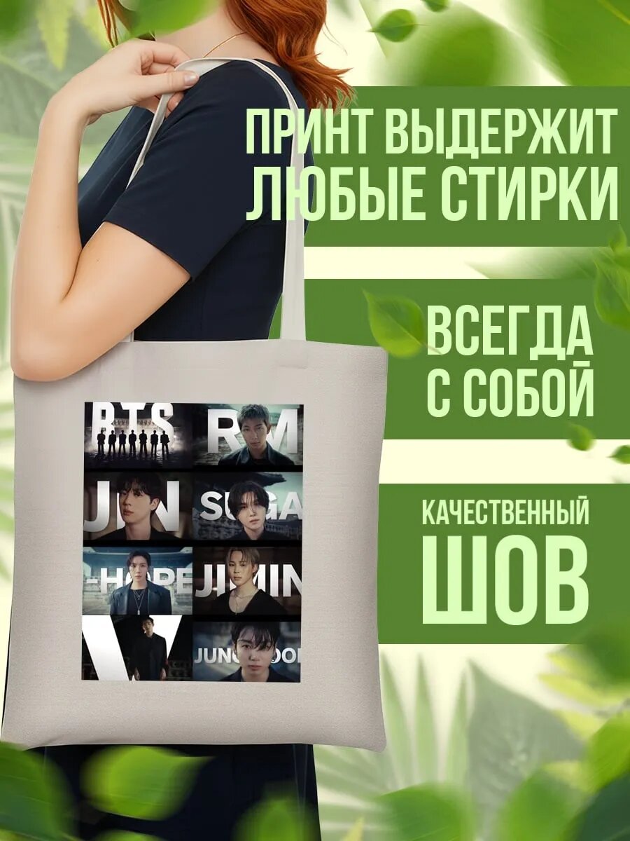 Сумка шоппер , айвори — фото 1