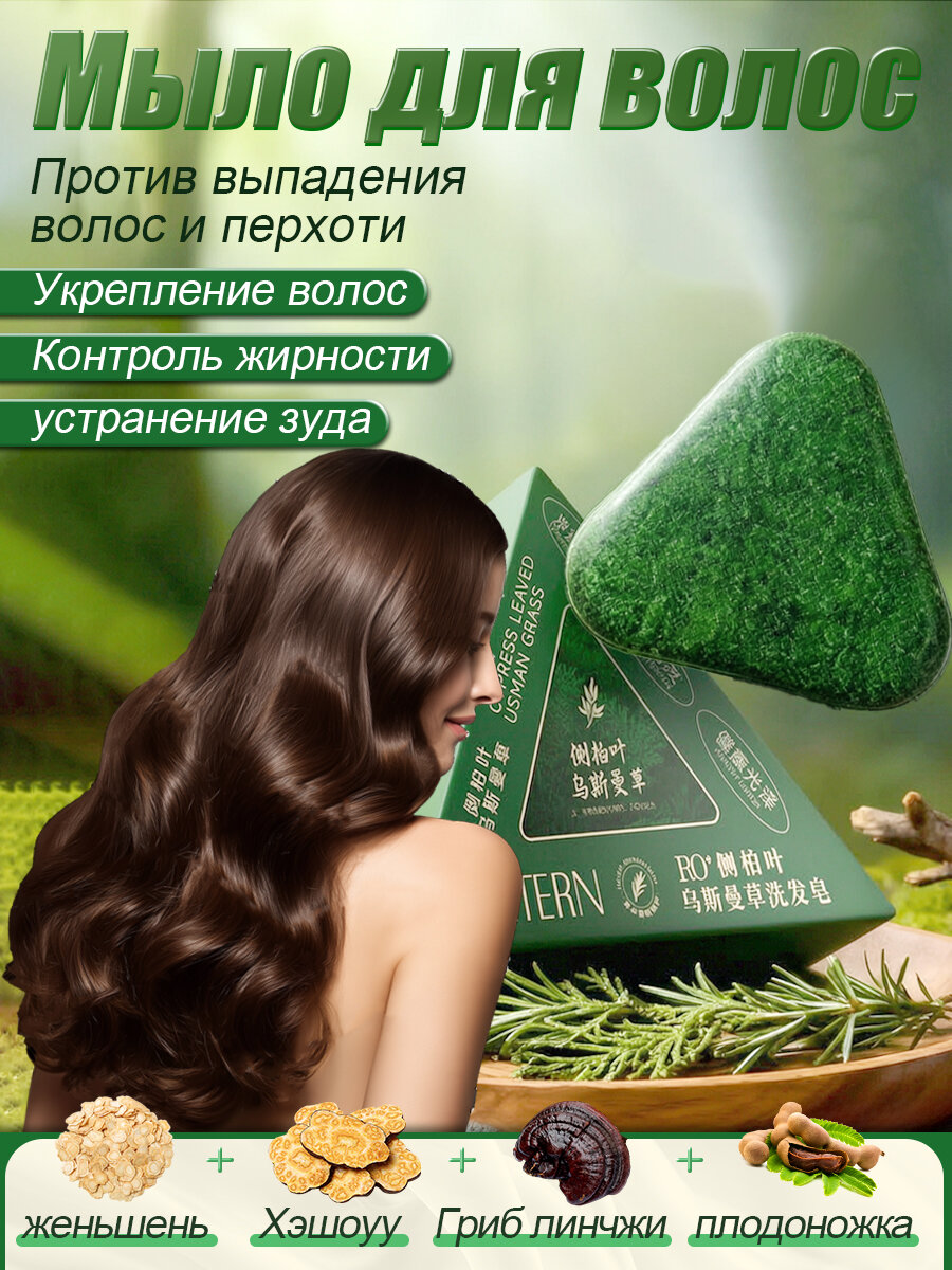 Кондиционер против выпадения волос/Quick/Essence Brand