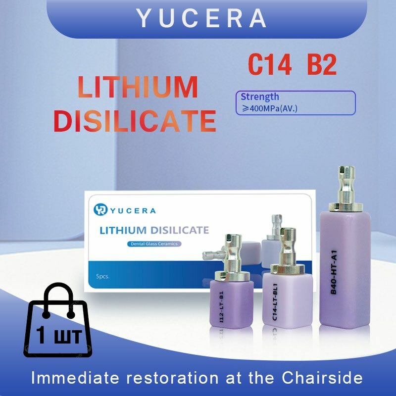 Стеклокерамический блок стоматологический Yucera Lithium disilicate C14 B2 / 1шт