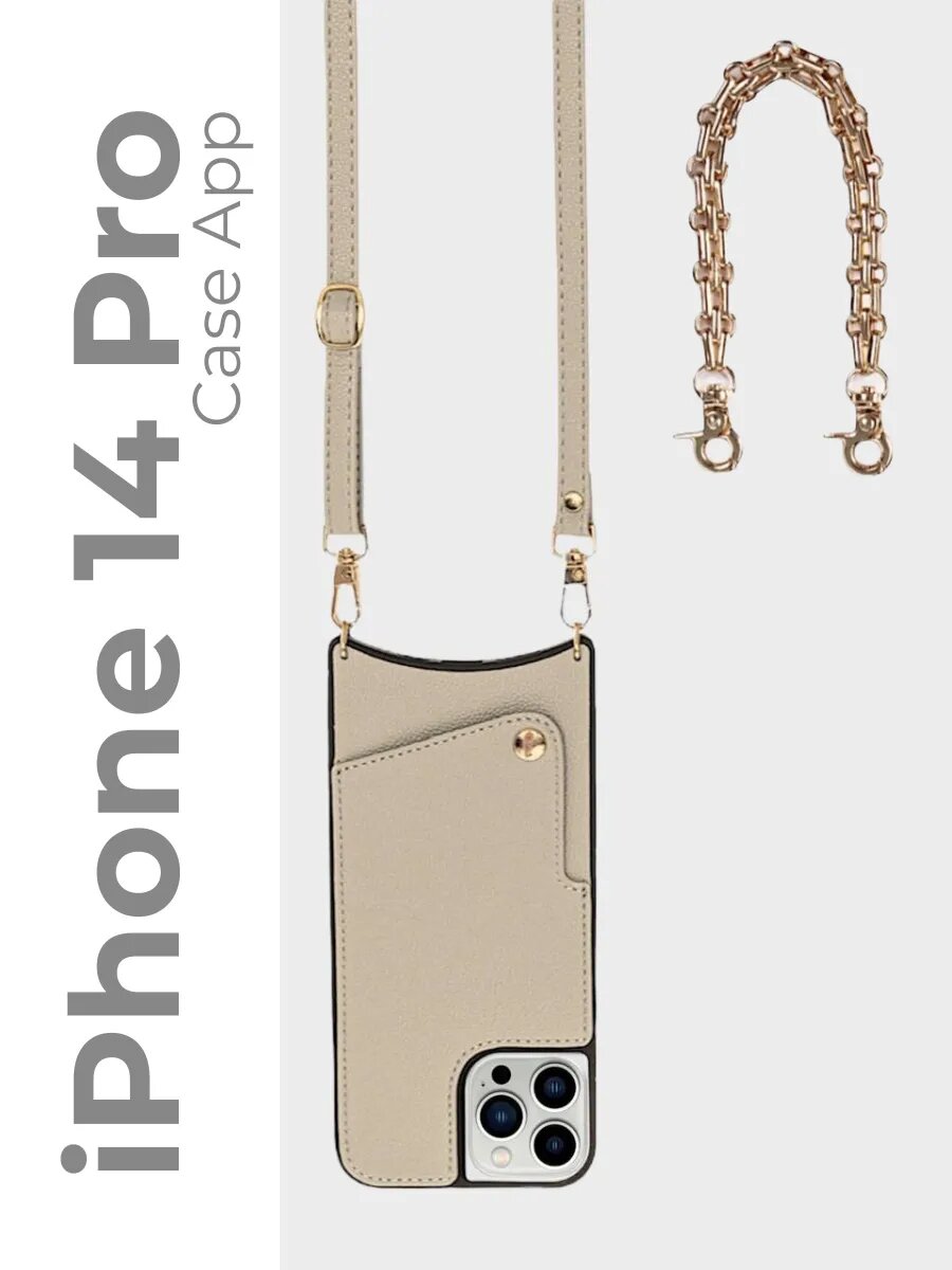 Чехол на iPhone 14 Pro с карманом для карты и ремешком