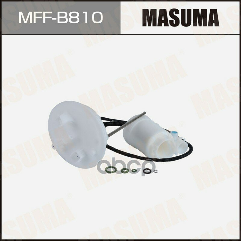 Топливный фильтр Masuma арт. MFF-B810