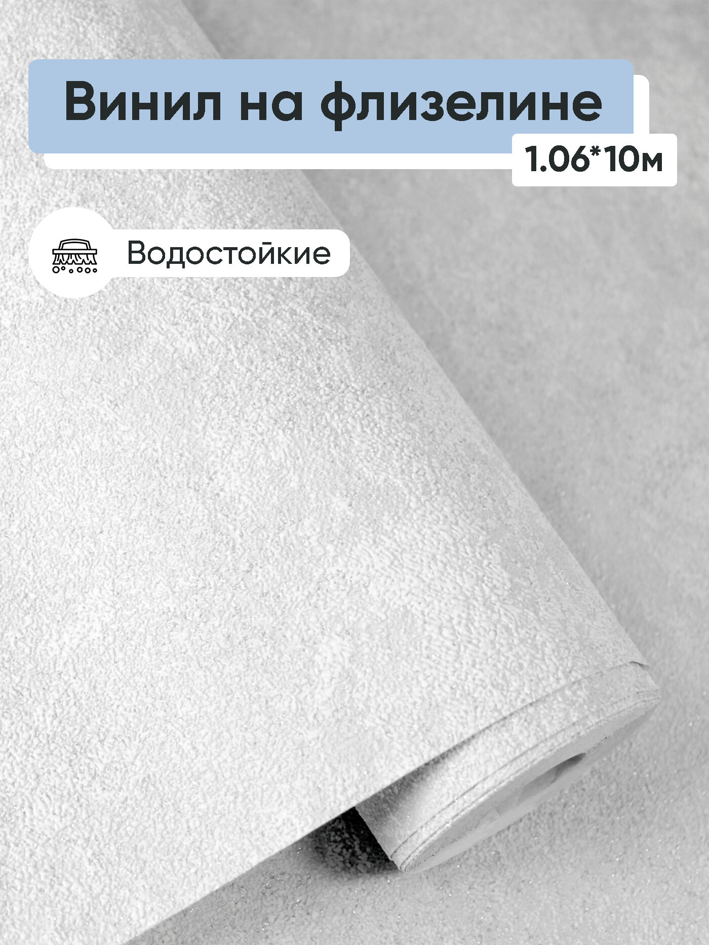 Обои винил на флизелине Gomel-FOX Оникс 13050 1.06*10м