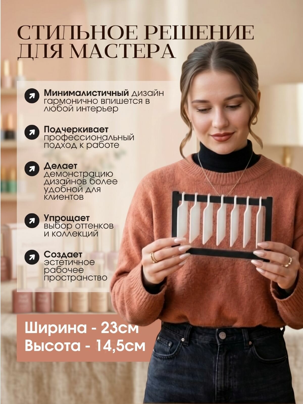 Подставка для типс на 10 планшетов — фото 1
