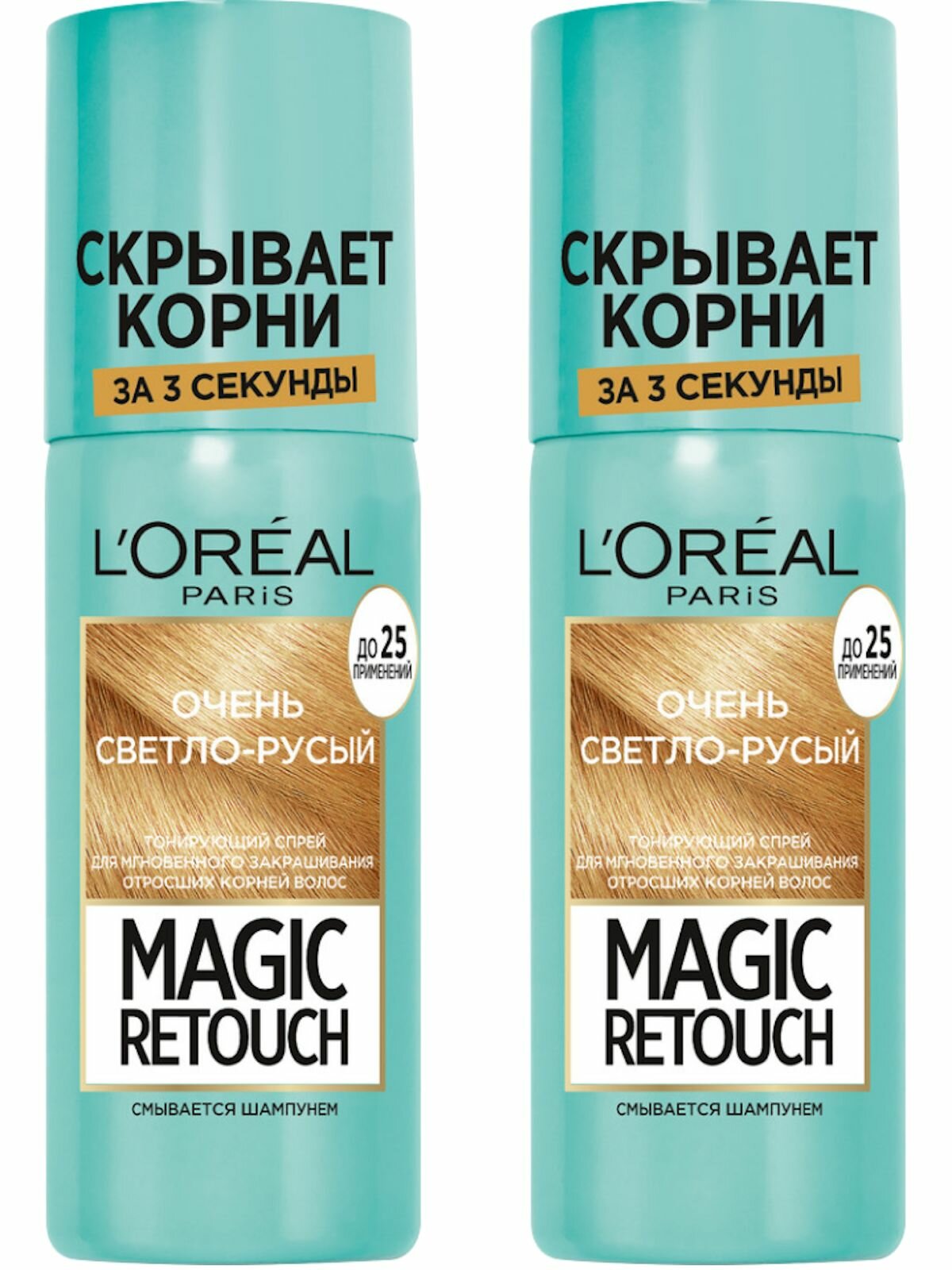 Magic Retouch Тонирующий спрей для мгновенного закрашивания отросших корней Очень светло-русый 2шт