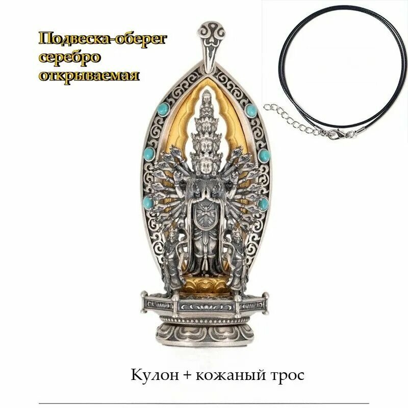 Иконка