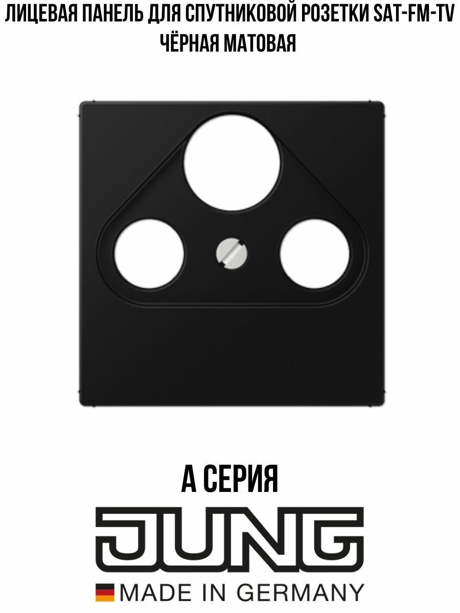 Лицевая панель для спутниковой розетки SAT-TV-FM JUNG