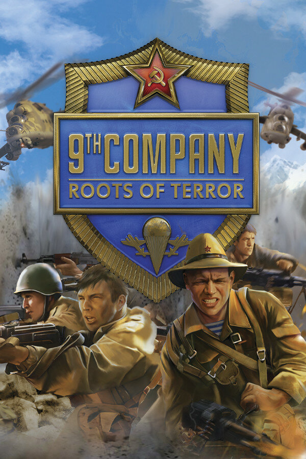 9th Company: Roots Of Terror, Все страны