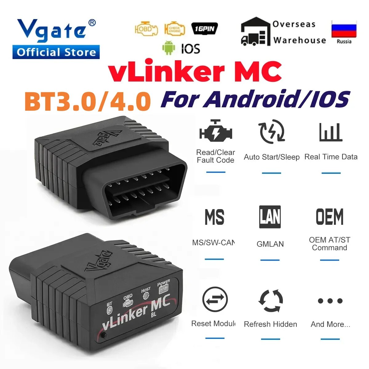Диагностический сканер Vgate vLinker MC Bluetooth 4.0 OBD2