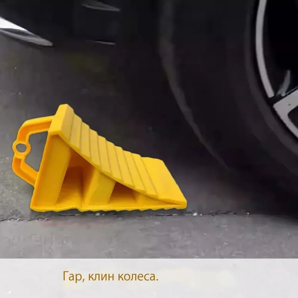Упор противооткатный — фото 1