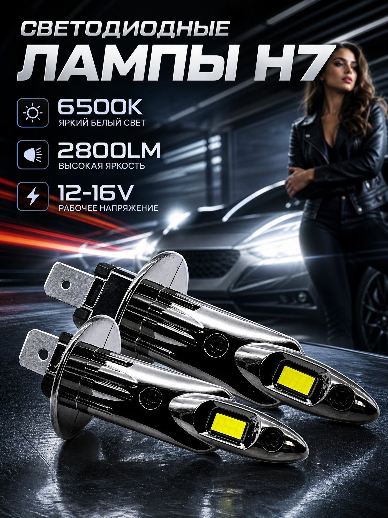 Светодиодные лампы H1 LED для Audi A8 D2 1994-2002 / led лампы Н1 на Ауди А8 Д2 взамен галогену н1