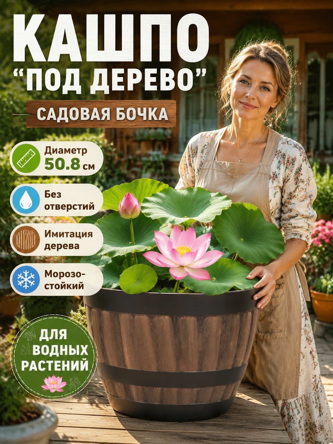 Горшок для цветов 45 л, 36 см, 1 шт, цвет коричневый