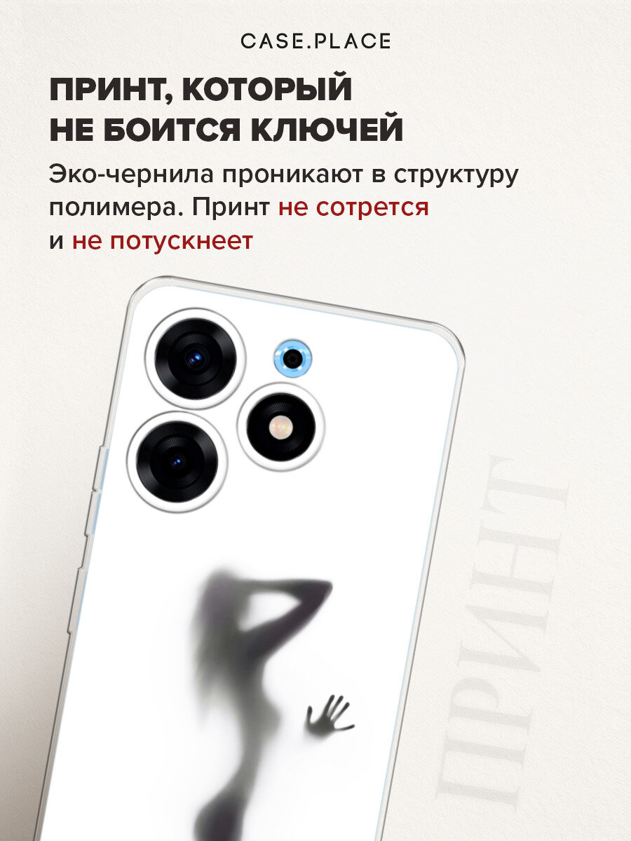 Чехол на Tecno Spark 10 Pro / Текно Спарк 10 Про с принтом "Стекло в душе" — фото 1