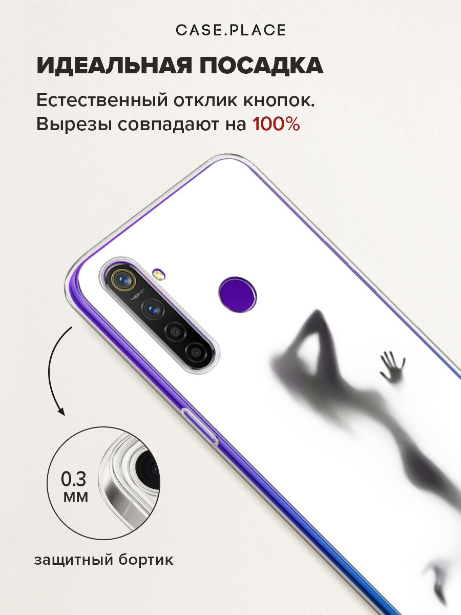 Чехол на Realme 5 Pro / Реалми 5 Про с принтом "Стекло в душе" — фото 1