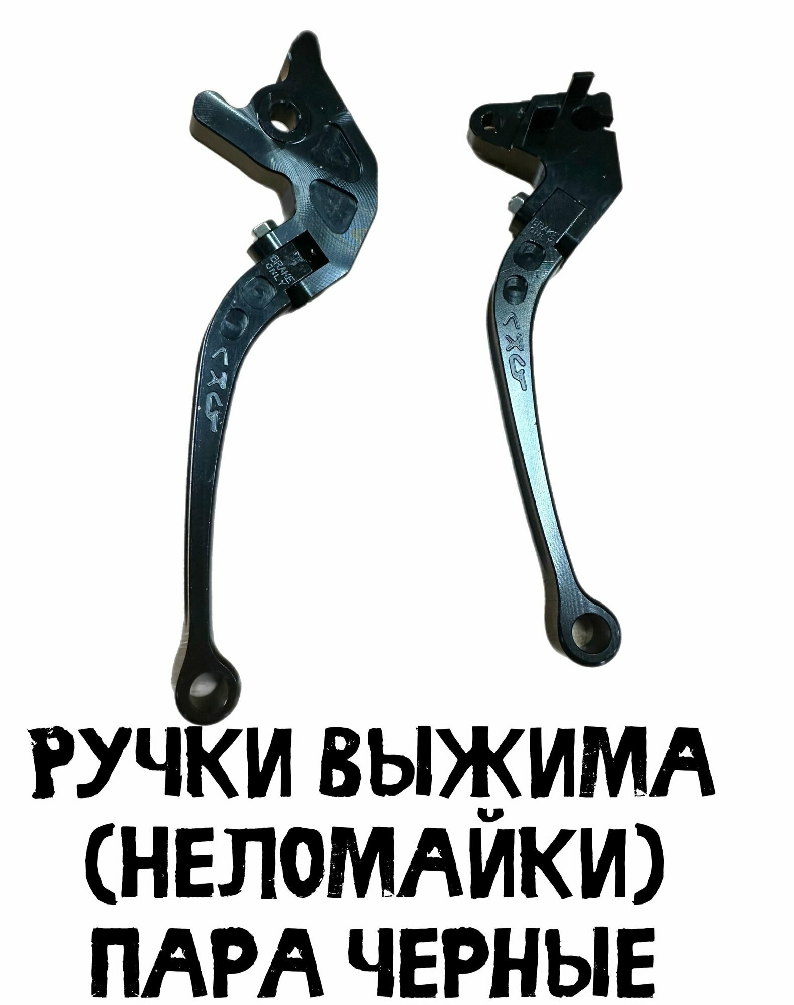 Ручки выжима складные пара (черный)