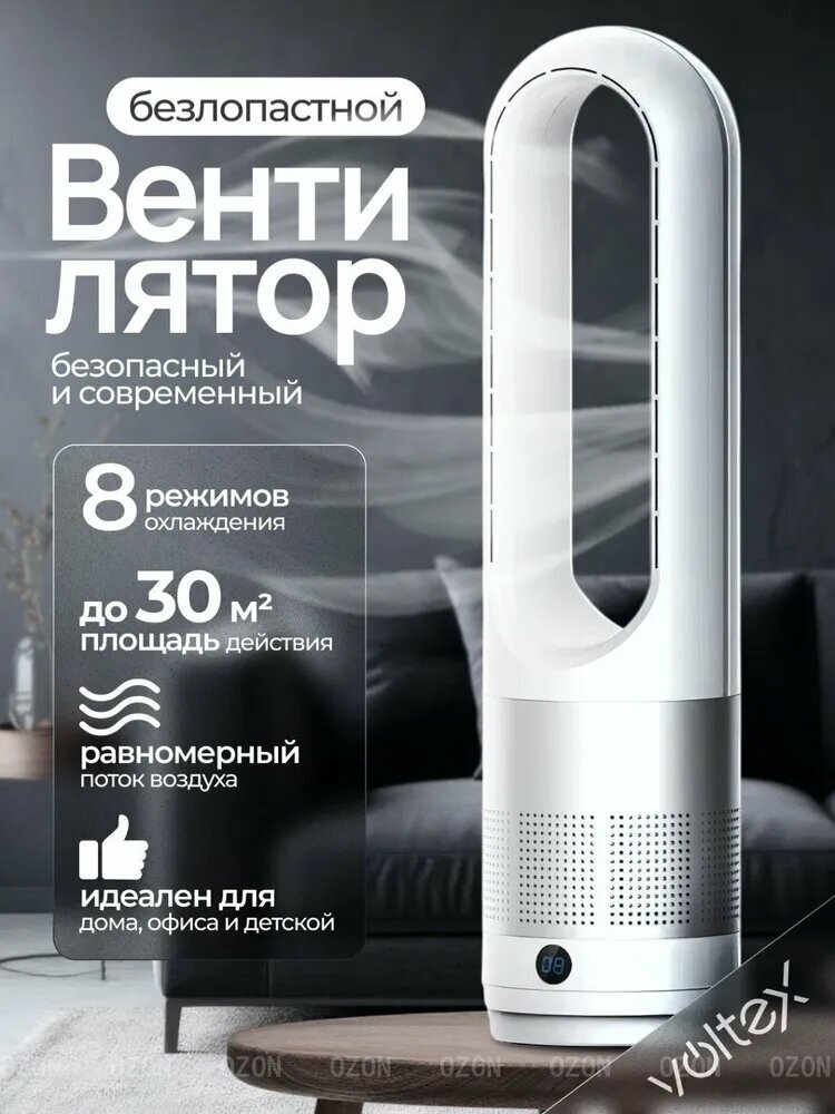 Вентилятор Air Cooler fan, белый, серый металлик