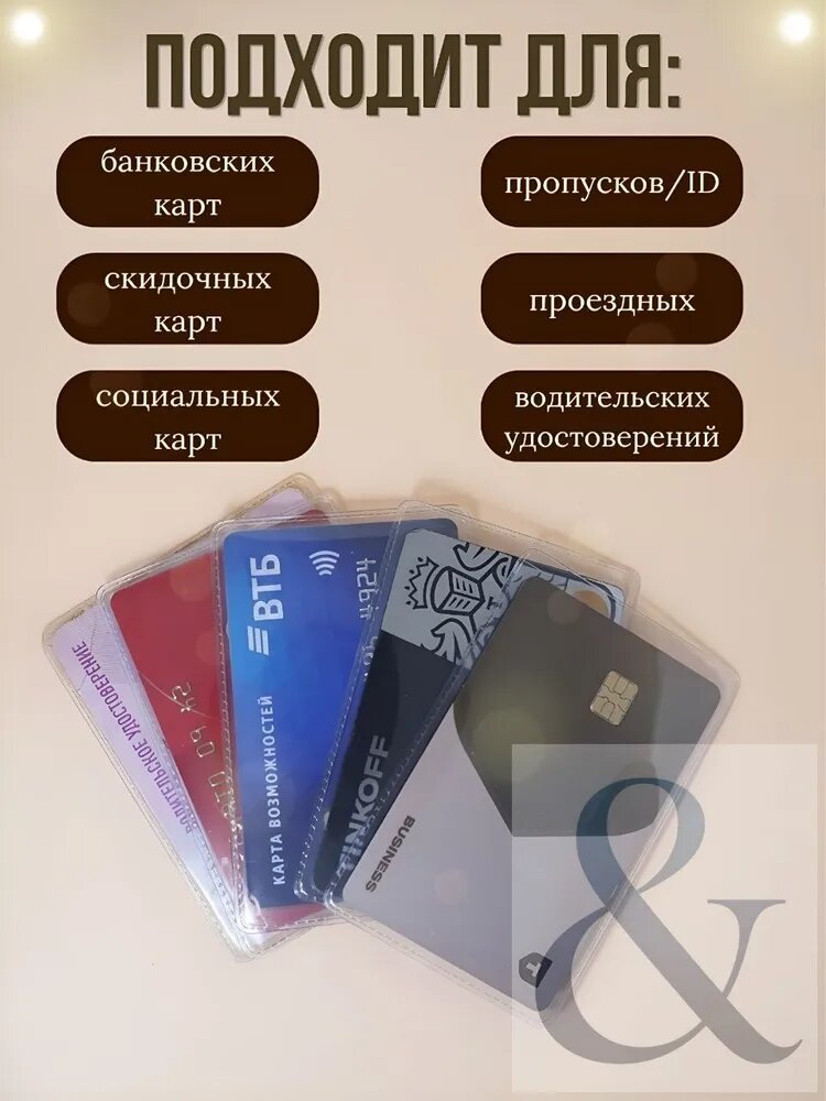 Обложка , прозрачный — фото 1