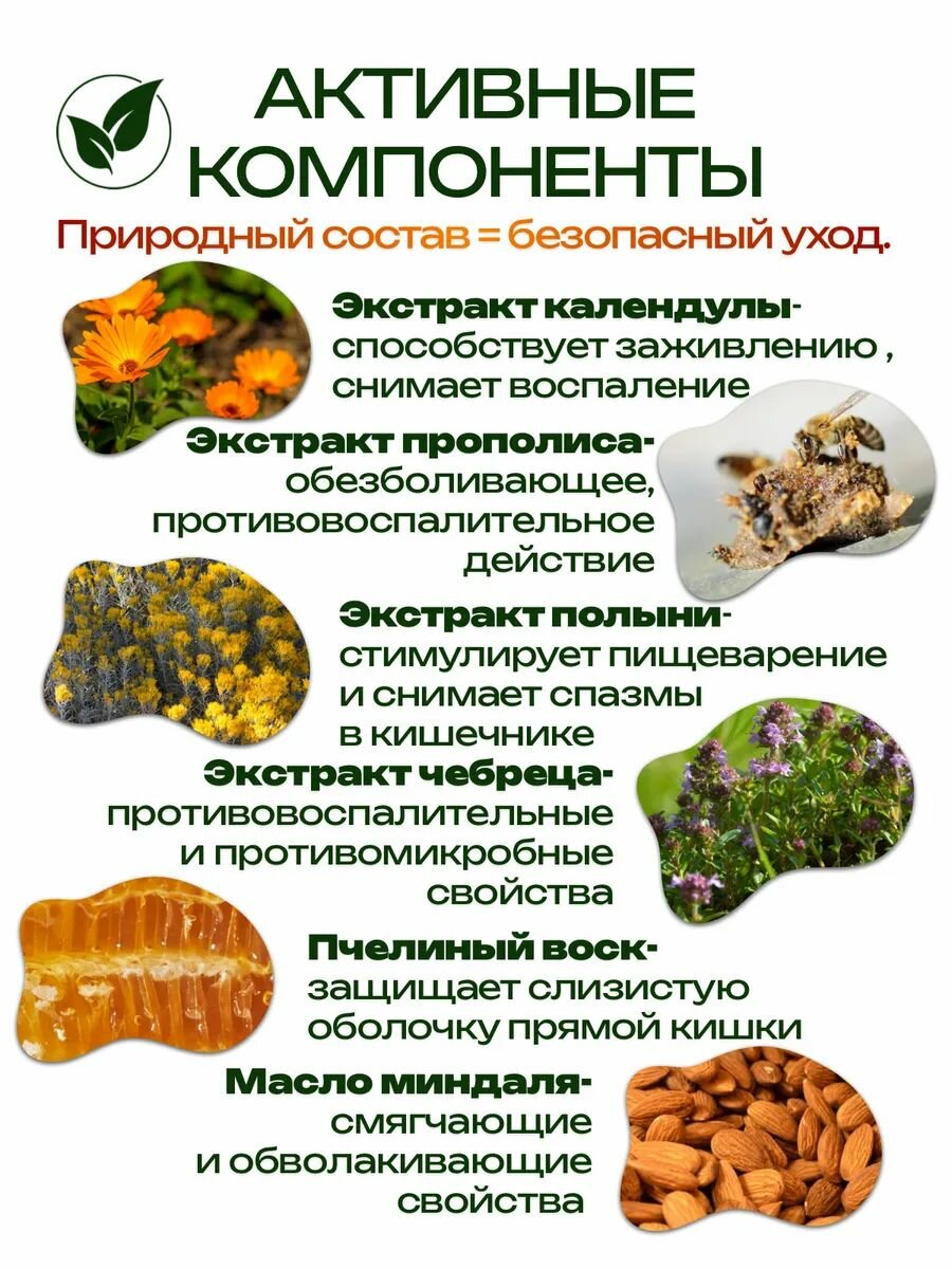 Мазь от геморроя — фото 1