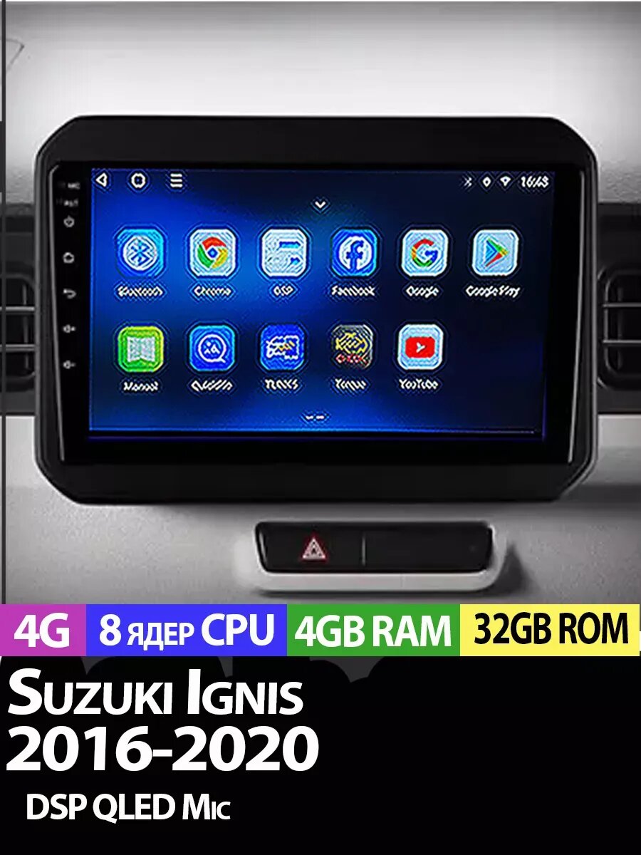 Магнитола TS18 PRO Suzuki Ignis 2016-2020 4/32
