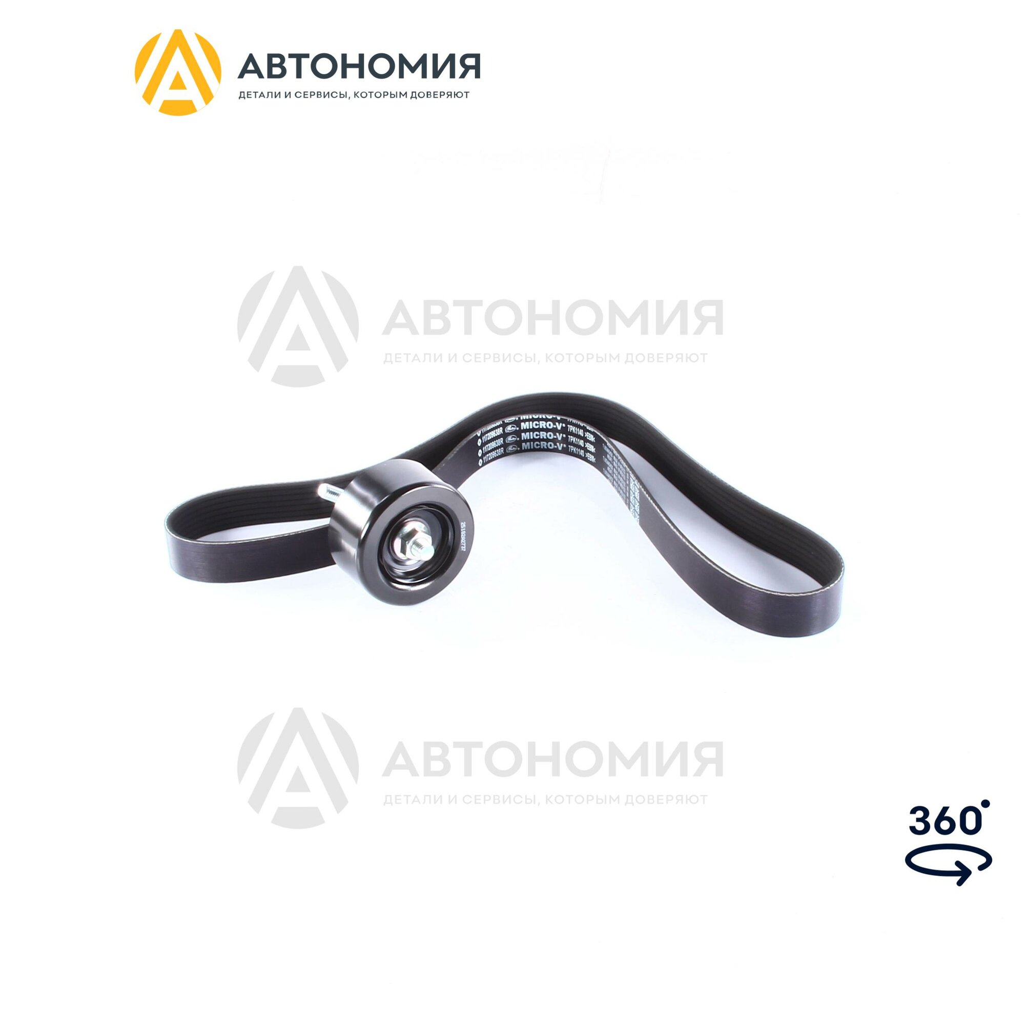 Ремень приводной с роликом Renault 11 72 016 18R