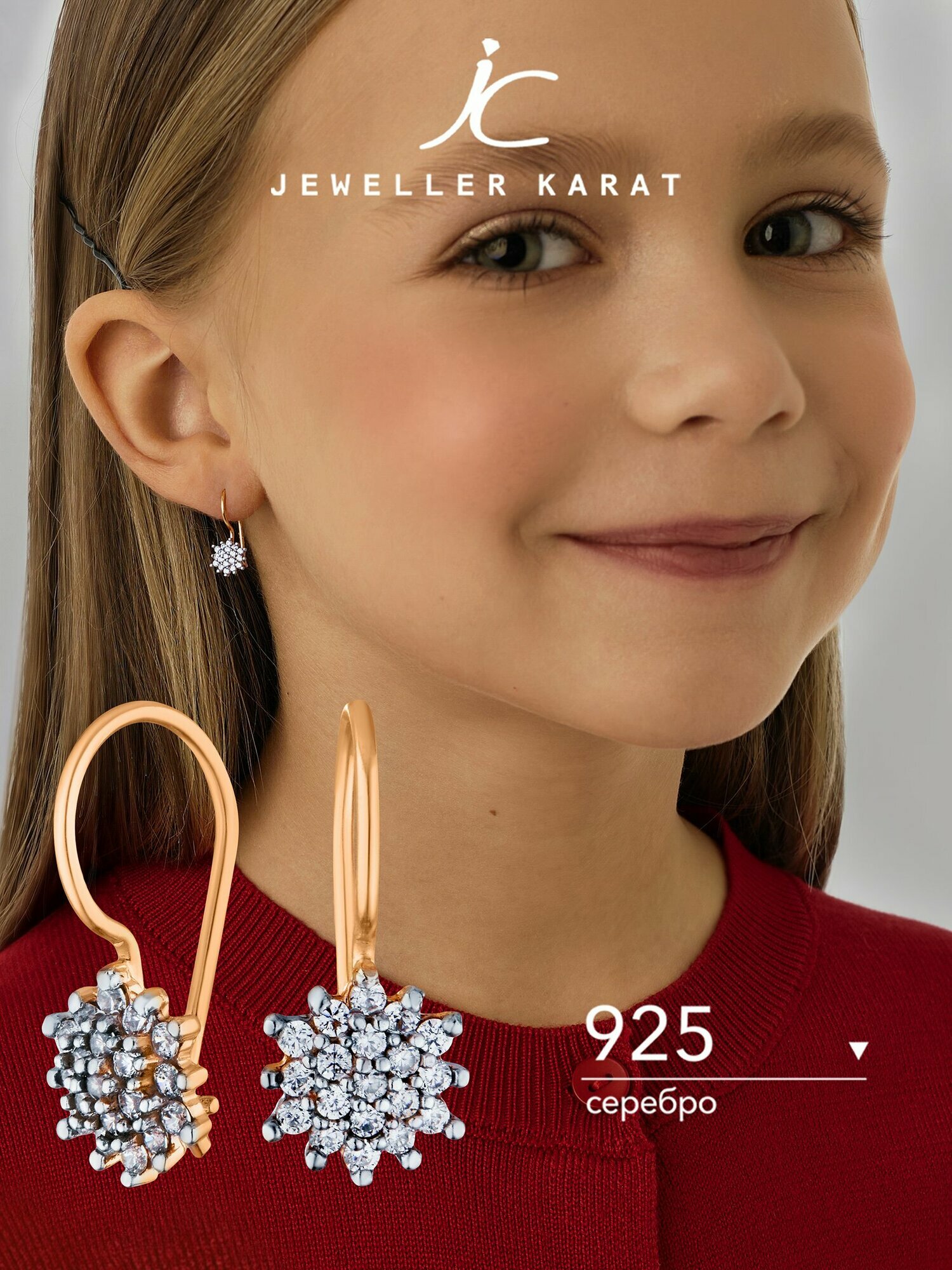 Серьги, 925 проба, фианит