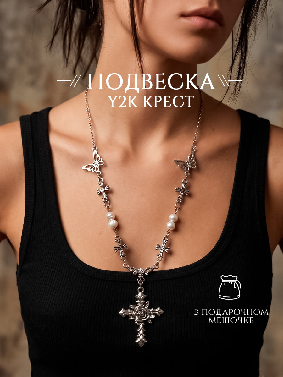 Колье