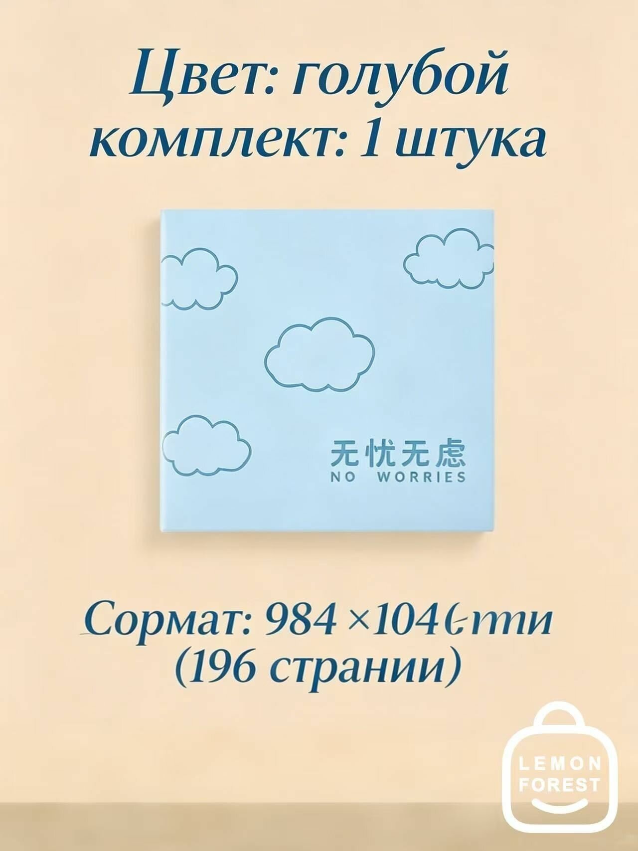 Тетрадь, 1 шт, листов: 100