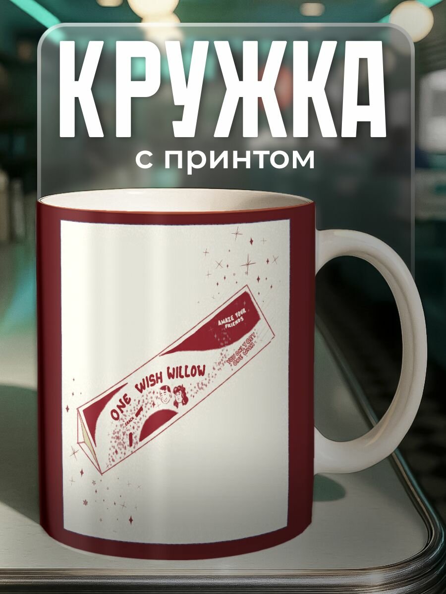 Кружка с принтом Обсессия - Obsession, фильм 2025