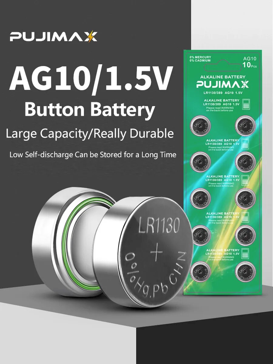 Батарейки таблетки круглые алкалиновая Pujimax AG10 LR1130, 1.5V, 10 шт