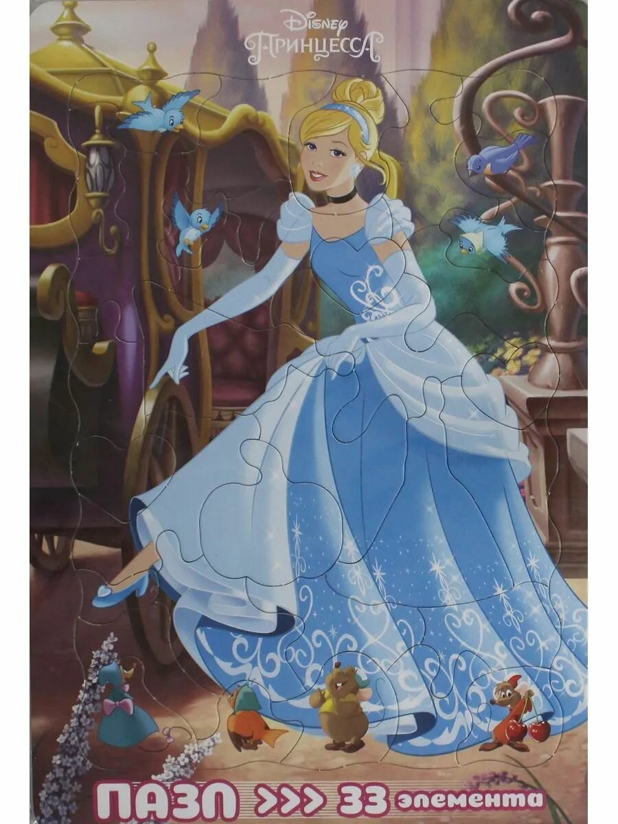 Пазл в рамочке. Принцесса Disney (пазл 33 элемента)
