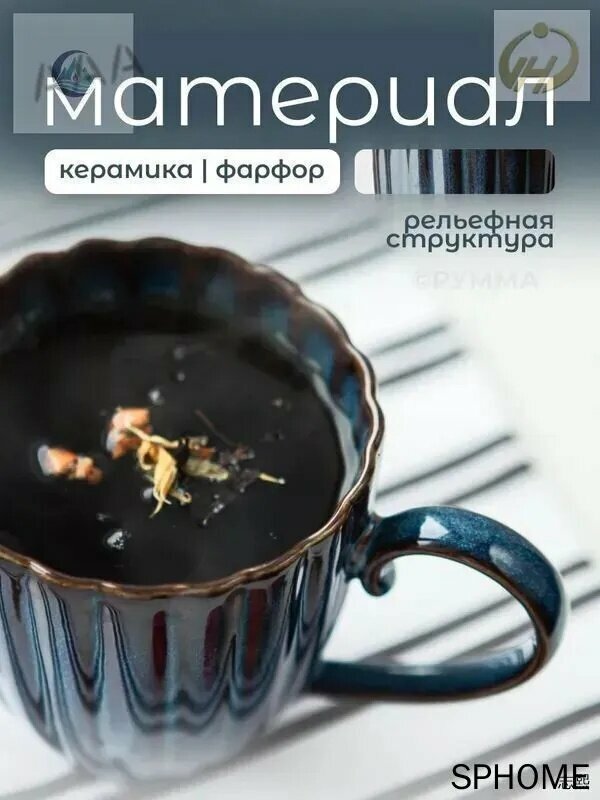 Чашка, 500 мл, 1 шт — фото 1