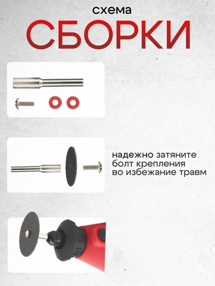 Насадки для гравера, отрезные диски для гравера по металлу Режущий диск с двойной сеткой, диск шлифовального круга