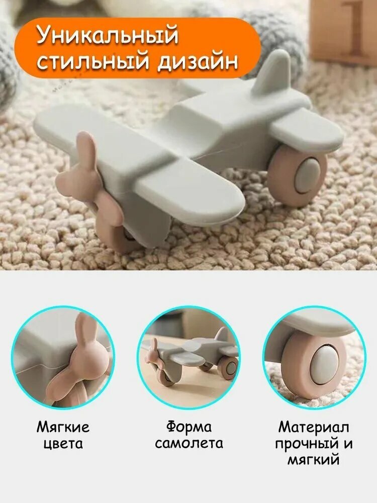 Детская силиконовая игрушка-серый самолетик. игрушки для мальчиков 1 год