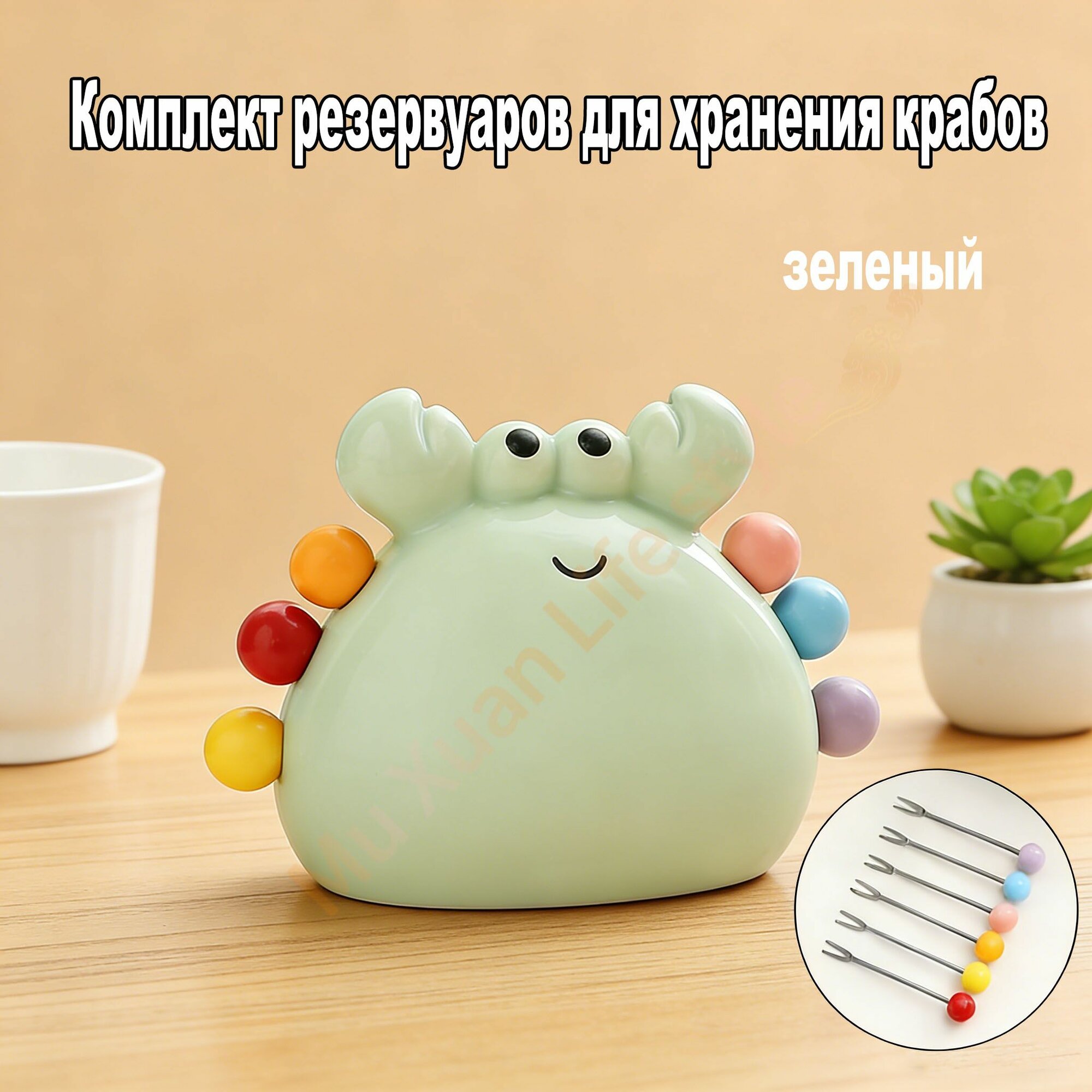 Вилка десертная Кухонные принадлежности 6 предм. светло-зеленый