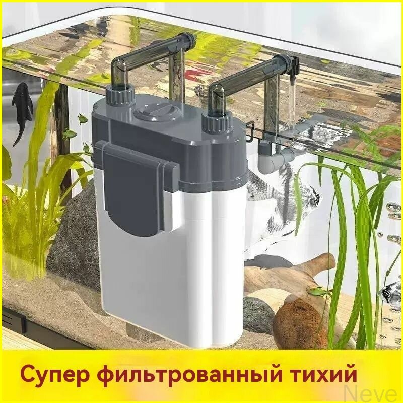 Бесшумный аквариумный настенный фильтр SOBO SF-350F 5 Вт 300 л/ч, в комплект входит хлопковый фильтр, подходит для аквариумов диаметром до 60 см.