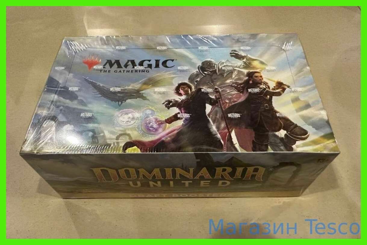 MTG: Dominaria United - Draft Boosters (Английский)