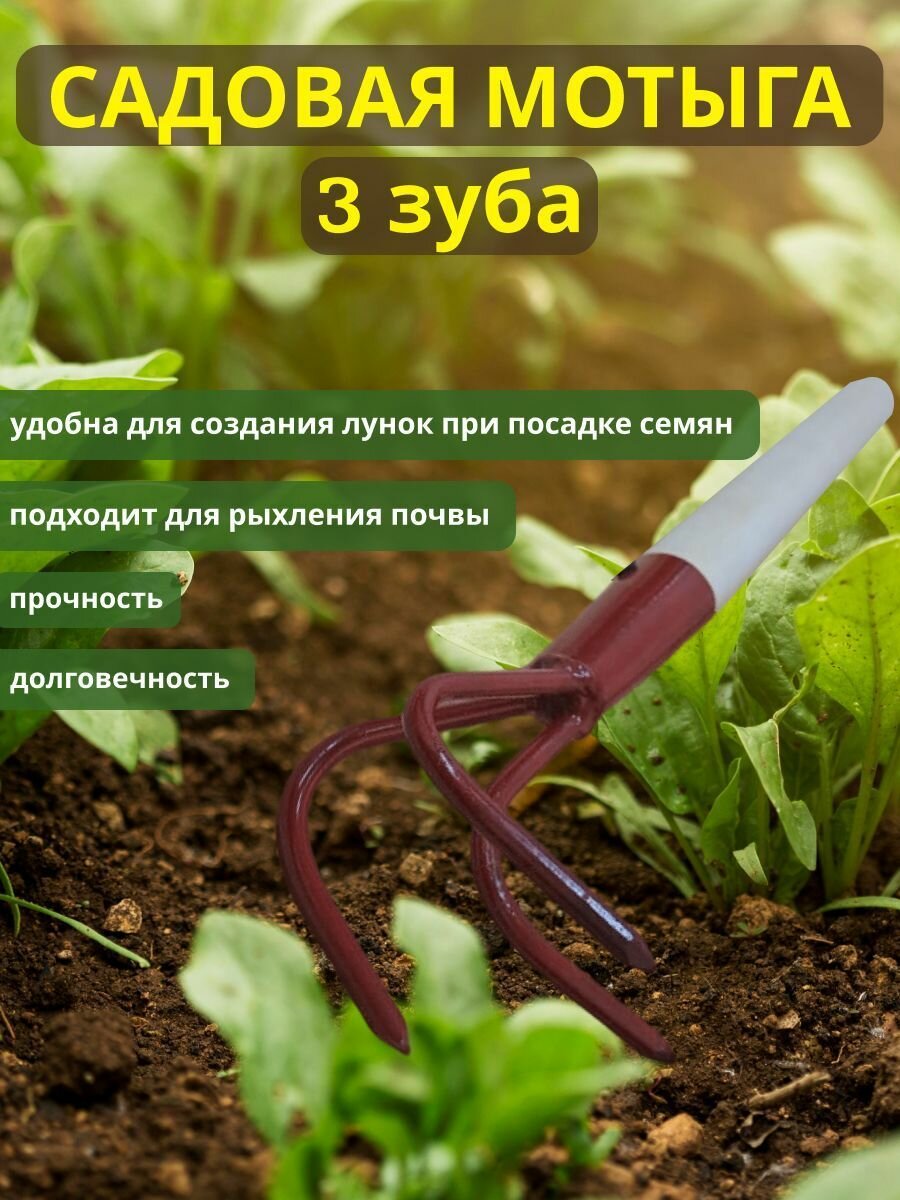 Союз-АС Культиватор ручной
