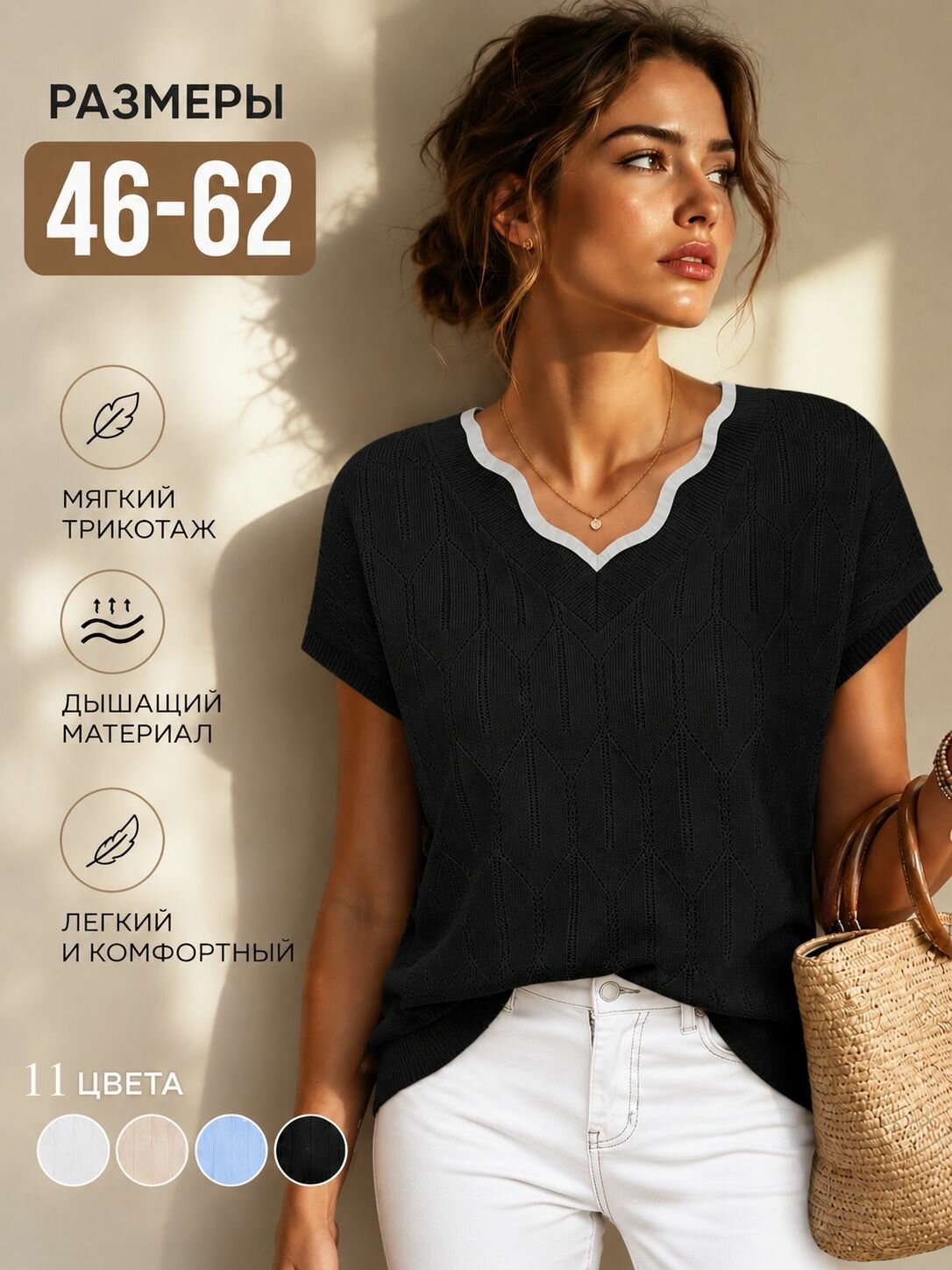 Блуза Весна-лето 2026